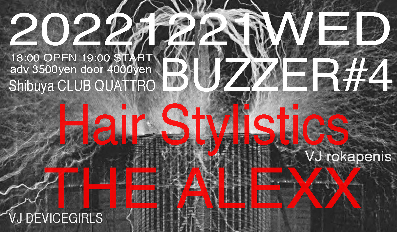 THE ALEXX 自主イベント【BUZZER #4】開催！ - GAN-BAN/岩盤｜フジロック・オフィシャルショップ
